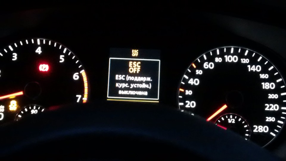 ESP Sport и ESP Off — Volkswagen Jetta VI, 1,6 л, 2013 года | тюнинг ...