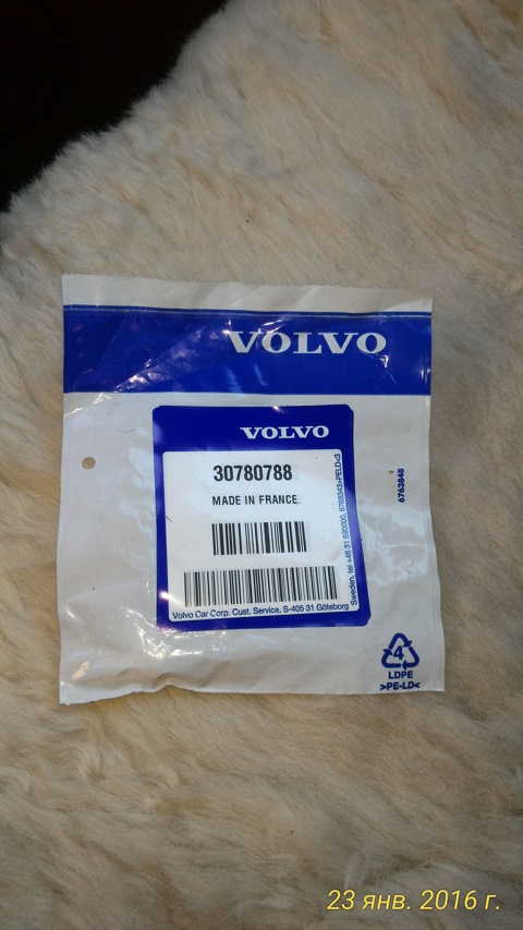 30780788 Барашковый винт Volvo | Запчасти на DRIVE2