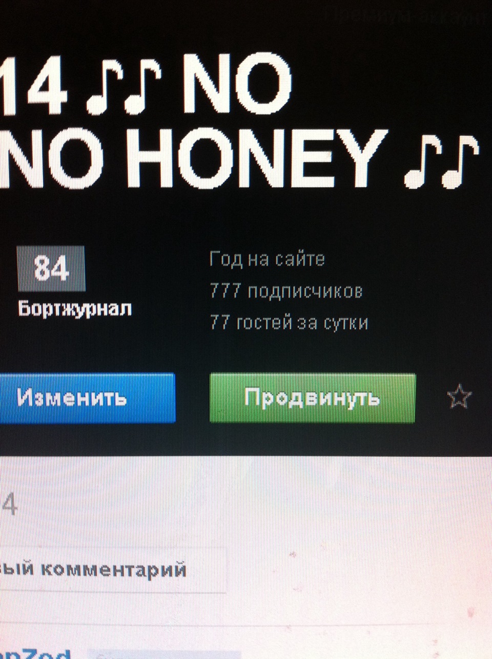 777 подписчиков) — Lada 2114, 1,6 л, 2009 года | фотография | DRIVE2