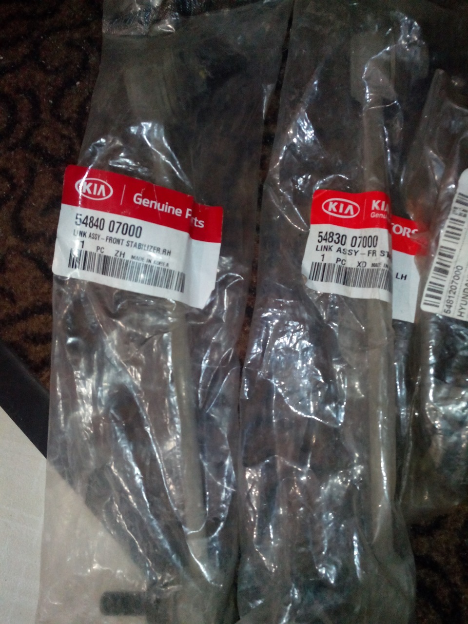 5481207000 ВТУЛКА СТАБИЛИЗАТОРА KIA HYUNDAI | Запчасти на DRIVE2