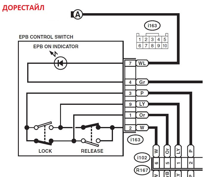 Legacy MY10 Parking brake switch upgrade as in MY14 - Fifth Generation ...