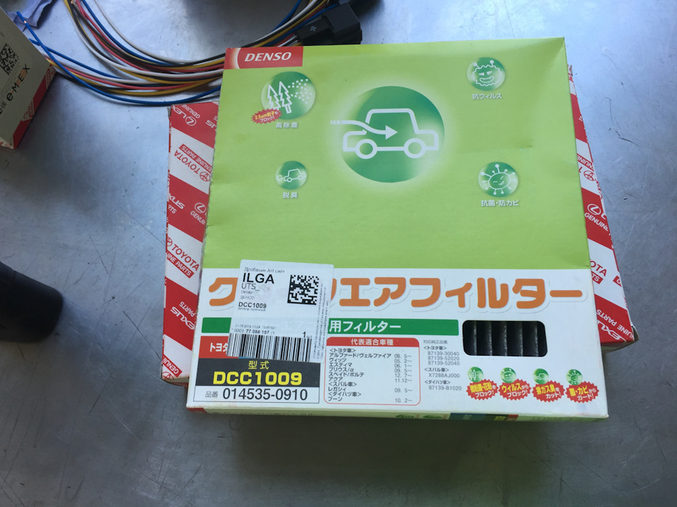 8713952040 Фильтр, воздух во внутренном пространстве TOYOTA LEXUS ...