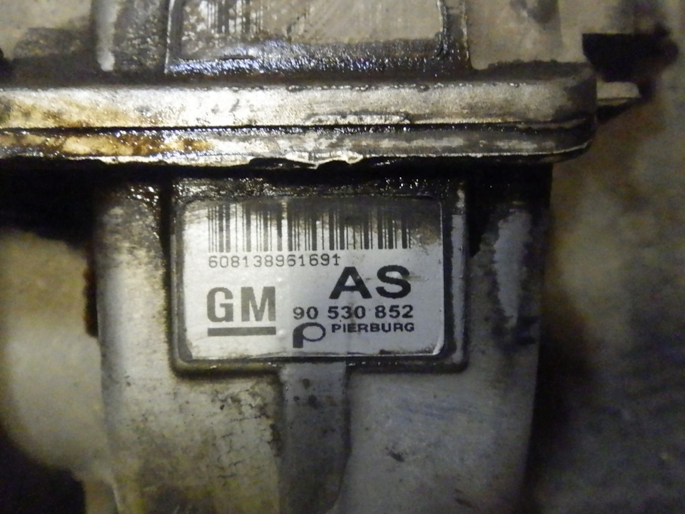 90530852 GM | Запчасти на DRIVE2