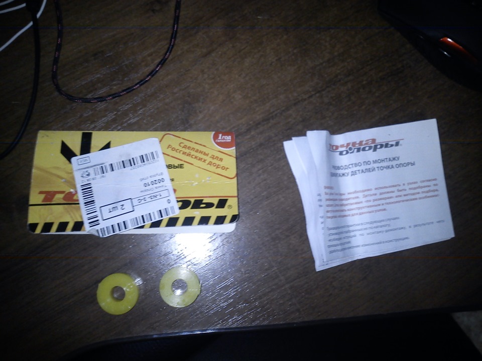 Стойка стабилизатора:)) — Nissan Wingroad (Y11), 1,8 л, 2000 года | своими руками | DRIVE2