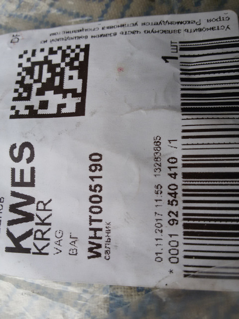 WHT005190 Кольцо уплотнительное системы охлаждения AUDI: A6 09- VAG ...