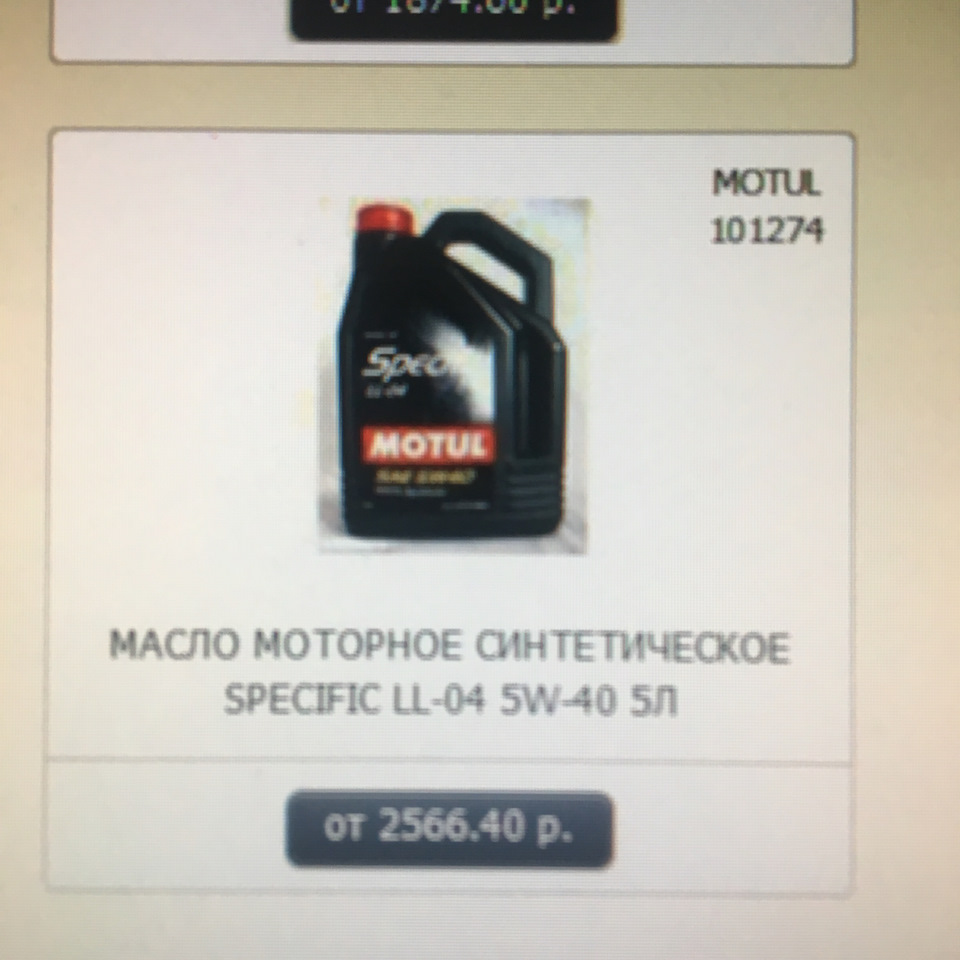 Ваше мнение — Volkswagen Golf GTI Mk4, 1,8 л, 2003 года | другое | DRIVE2