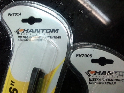 1708177 Комплект форсункок омывателя лобового стекла с подогревом ...