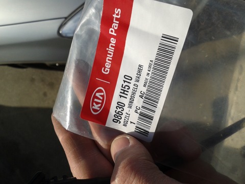 986301H510 Форсунка стеклоомывателя KIA HYUNDAI | Запчасти на DRIVE2