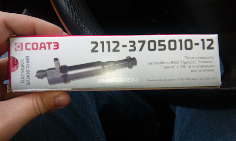 0221504473 КАТУШКА ЗАЖИГАНИЯ BOSCH | Запчасти на DRIVE2