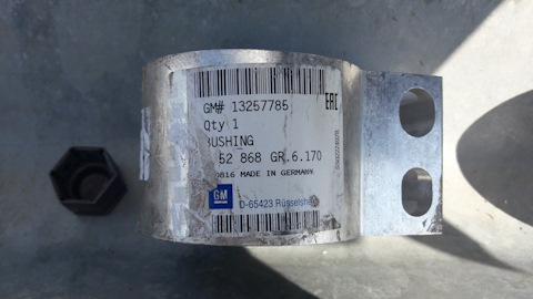 13257785 Подвеска, рычаг независимой подвески колеса GM | Запчасти на ...