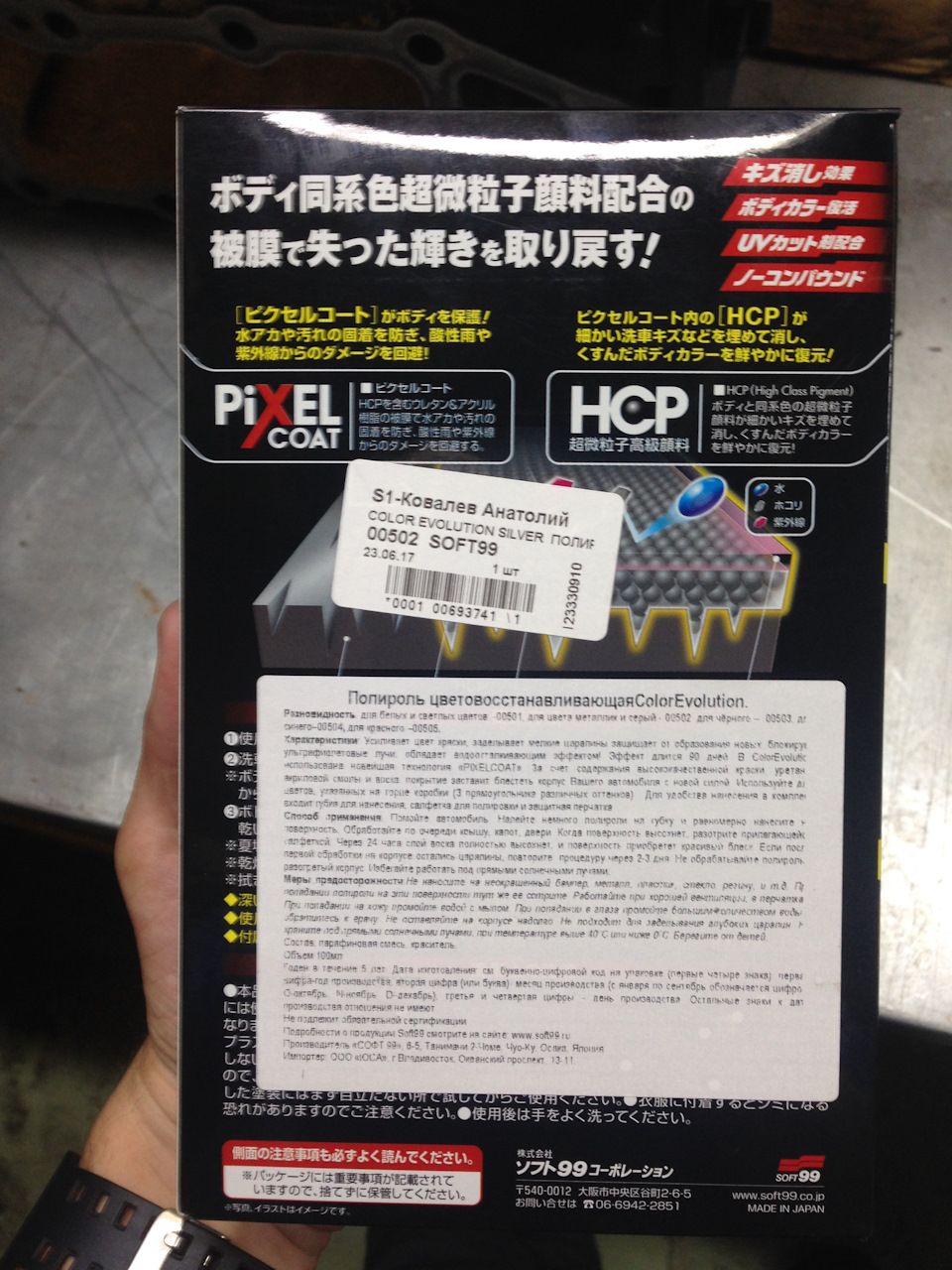 Замена плавающих сайлентблоков — Toyota Mark II (110), 2,5 л, 2002 года | своими руками | DRIVE2