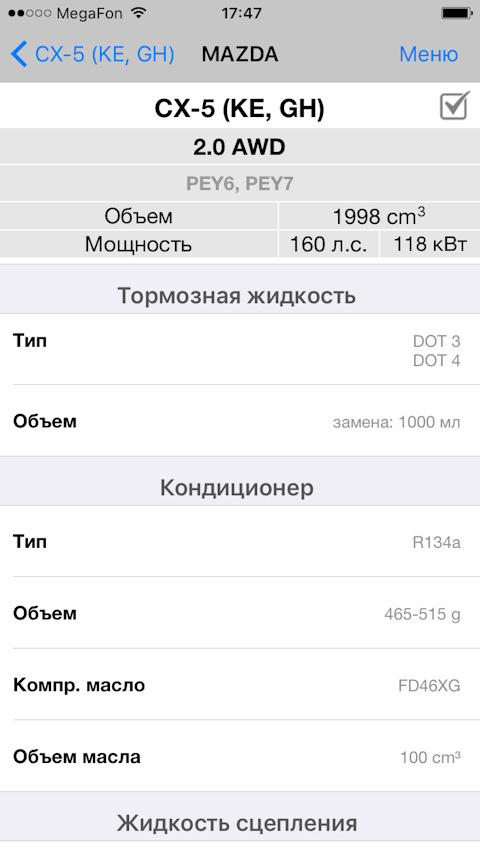 FD46XG КОМПРЕССОР-МАСЛО KIA HYUNDAI | Запчасти на DRIVE2
