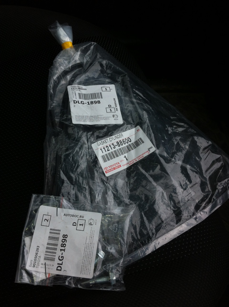 9010506293 Болт TOYOTA LEXUS | Запчасти на DRIVE2