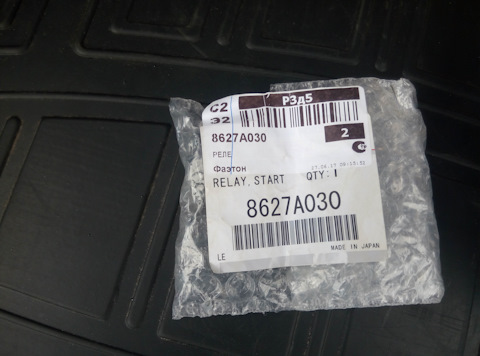 8627A030 Реле Mitsubishi | Запчасти на DRIVE2