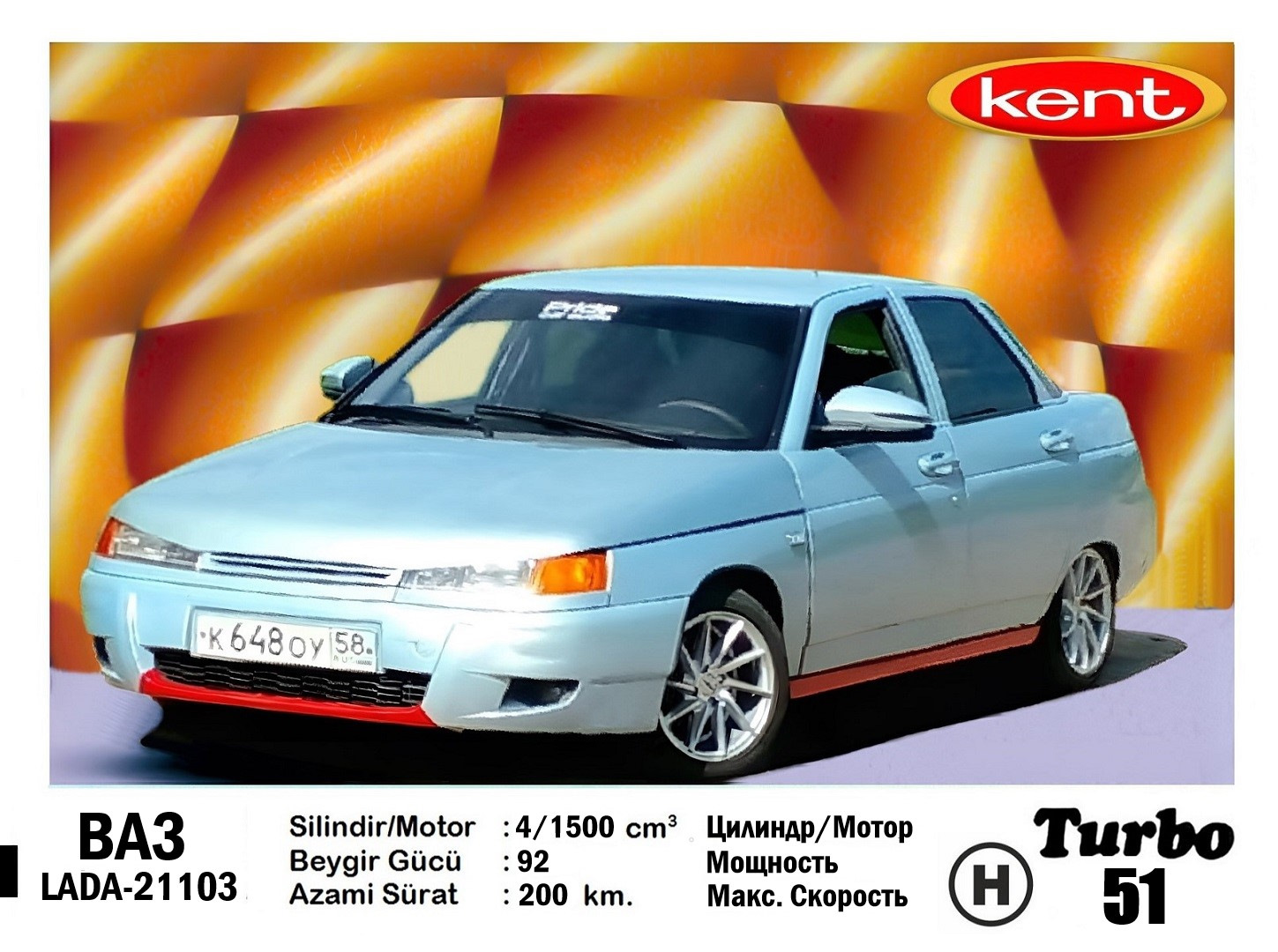 Ну как то так — Lada 21103, 1,5 л, 2004 года | фотография | DRIVE2