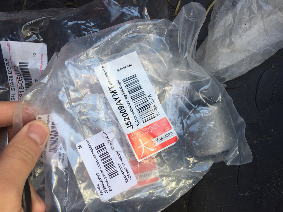 Ремонт задней подвески. — Toyota Avensis II, 1,8 л, 2006 года | визит ...