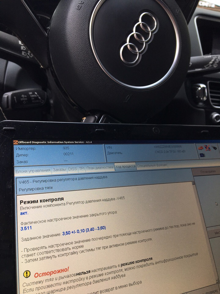 Регулировка (базовая установка) регулятора давления наддува V465 ...