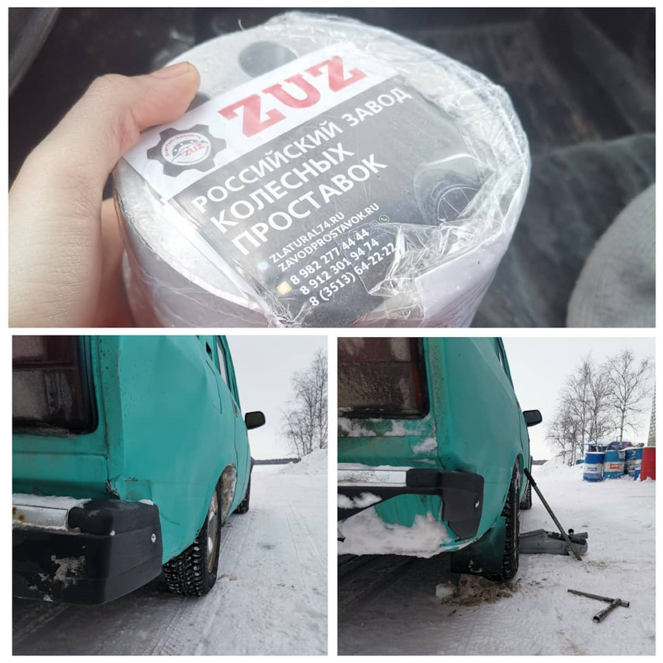 Проставки колёсные на Ваз. Производство ZUZ™ | Златуралзапчасть отзывы ...