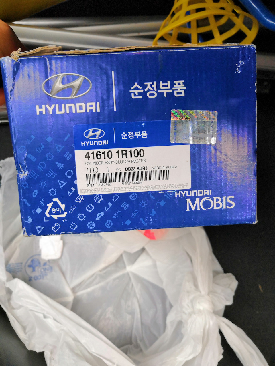 416101R100 Главный цилиндр сцепления KIA HYUNDAI | Запчасти на DRIVE2