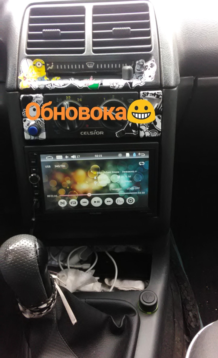 Обновочка — Lada 21124, 1,6 л, 2007 года | аксессуары | DRIVE2