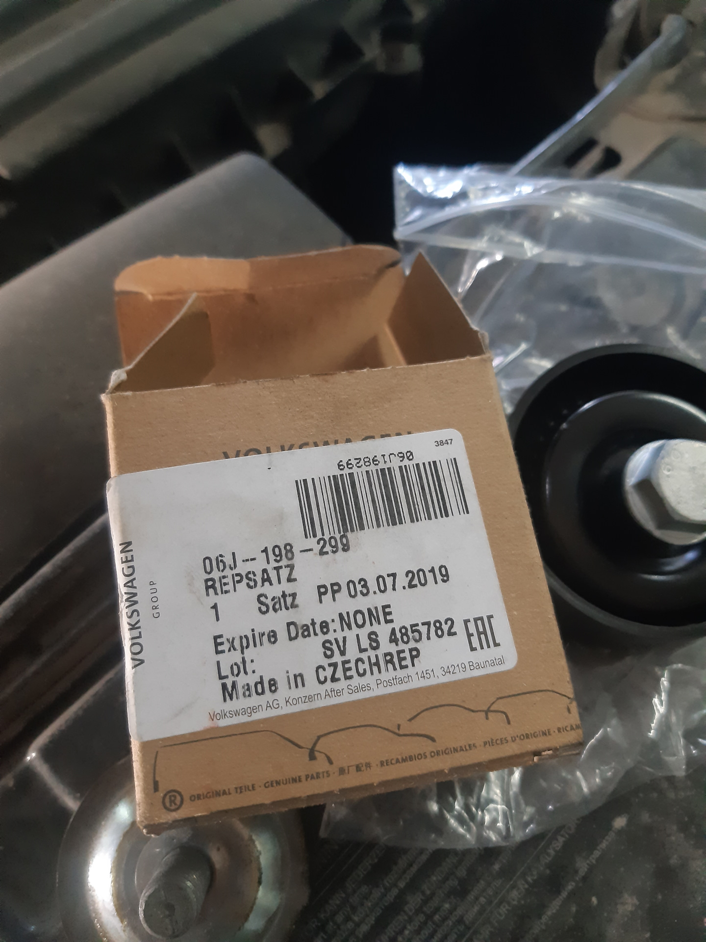 СТОЯК 2 — Skoda Yeti, 1,8 л, 2013 года | плановое ТО | DRIVE2