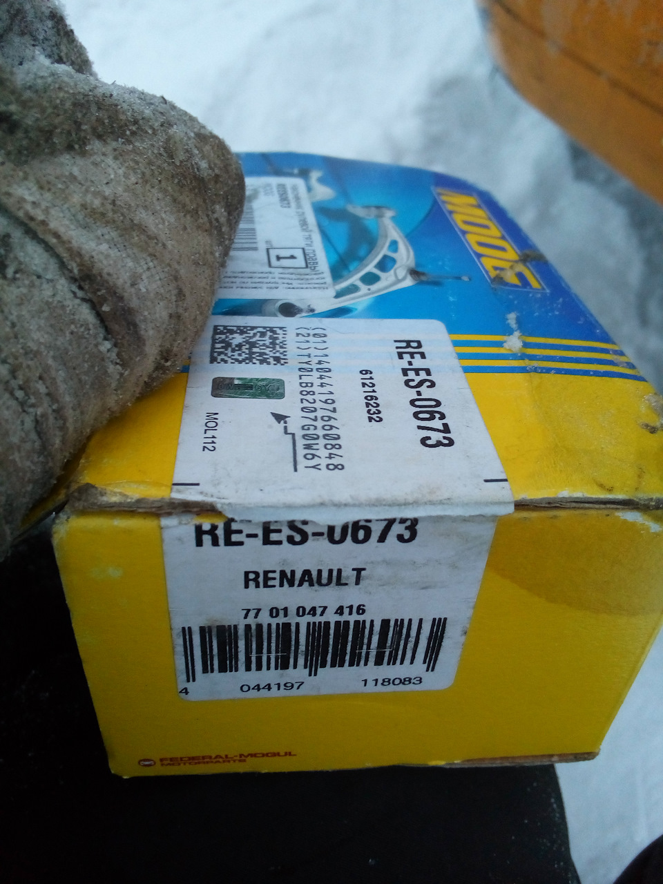 7701047416 Опора шаровая RENAULT | Запчасти на DRIVE2