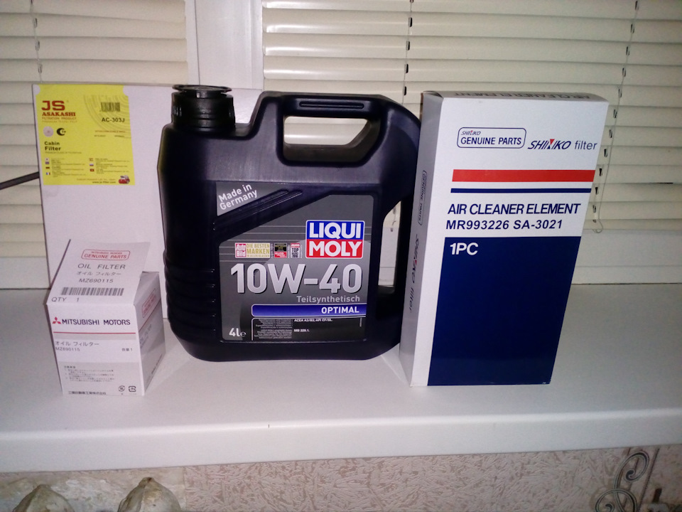 Подготовка к плановому тех. осмотру и обслуживанию. — Mitsubishi Colt ...