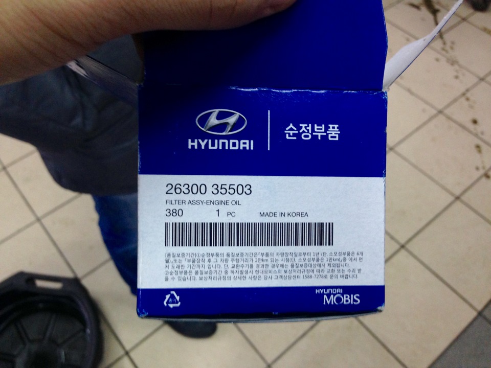 #08 Замена масла в двигателе 41821км — Hyundai Genesis Coupe, 2 л, 2010 ...