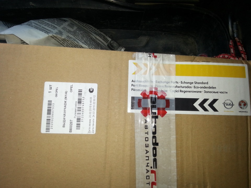 5900287 Сальник OPEL | Запчасти на DRIVE2