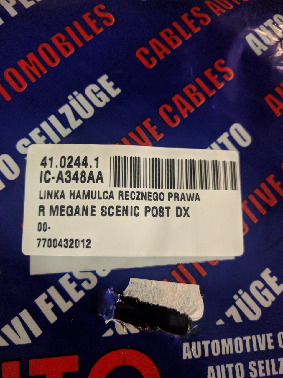 7700432012 Трос стояночного тормоза RENAULT | Запчасти на DRIVE2