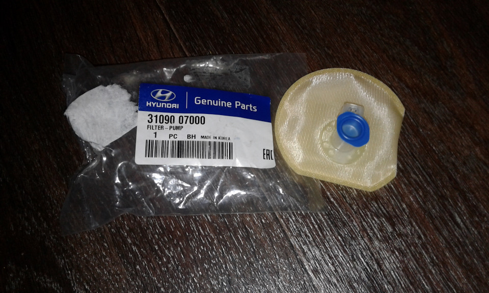 3109007000 СМЕННАЯ ФИЛЬТРУЮЩАЯ ЧАСТЬ ТОПЛИВНОГО ФИЛЬТРА ТОПЛИВНОГО БАКА ...