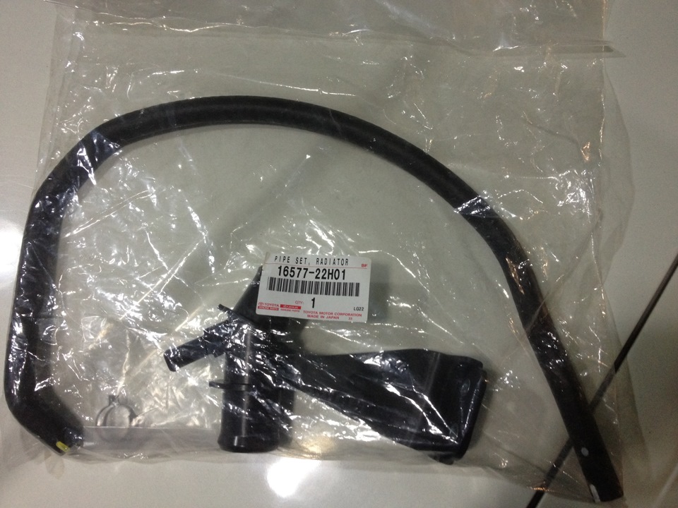 1657722H01 Патрубок системы охлаждения TOYOTA LEXUS | Запчасти на DRIVE2