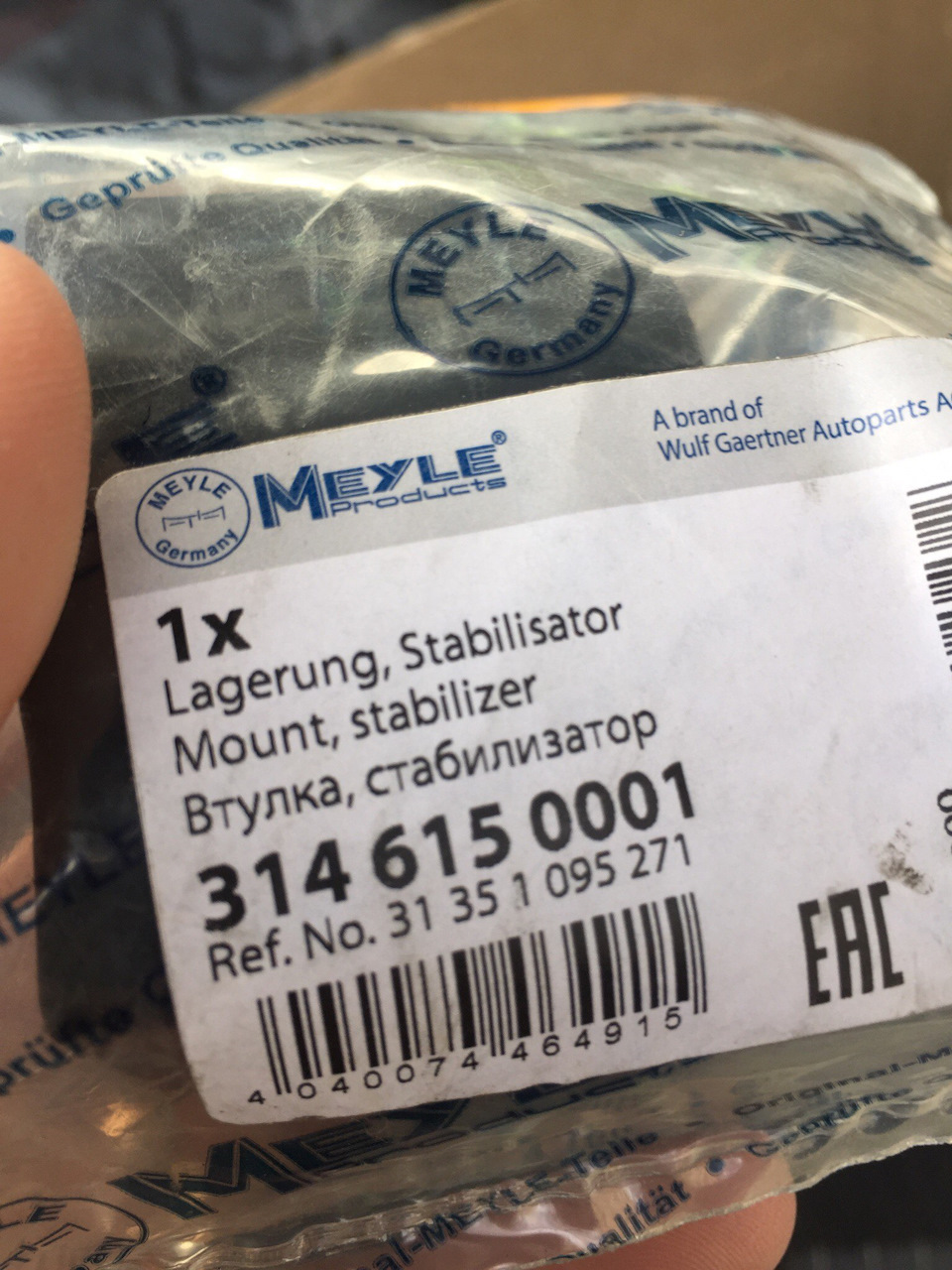 31351095271 Резинометаллич.шарнир стабилизатора BMW | Запчасти на DRIVE2