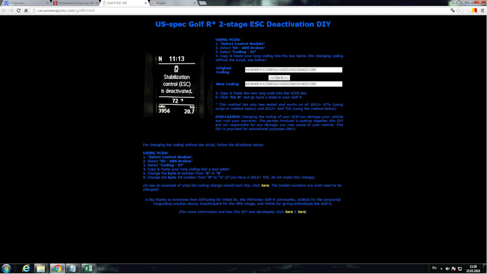 Кнопка ESP OFF — Volkswagen Jetta VI, 1,4 л, 2013 года | наблюдение ...
