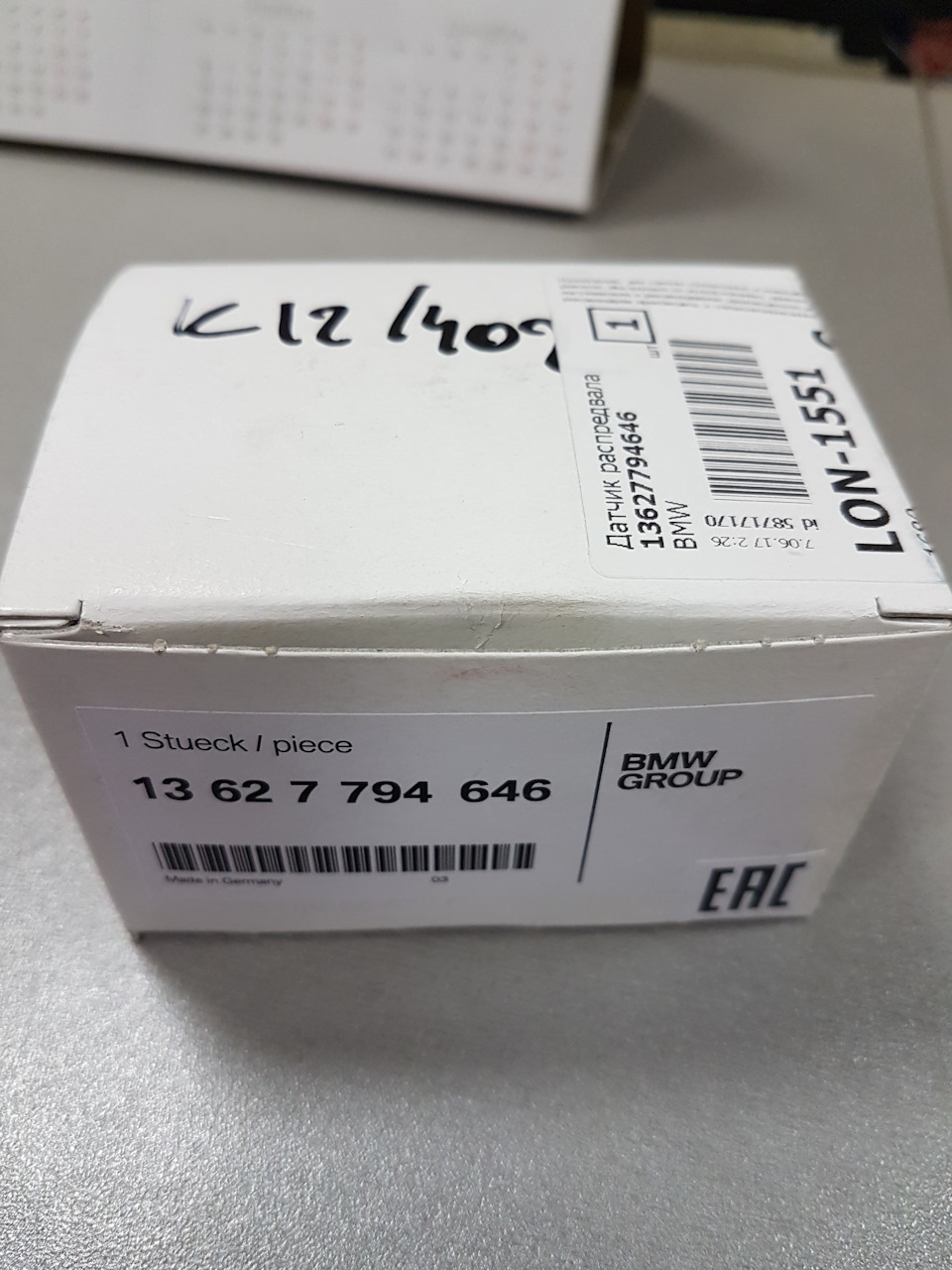 13627794646 Импульсный датчик распредвала BMW | Запчасти на DRIVE2