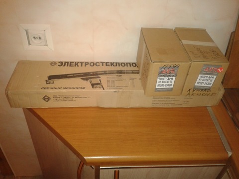 9220225300 Фара противотуманная правая (new) KIA HYUNDAI | Запчасти на ...