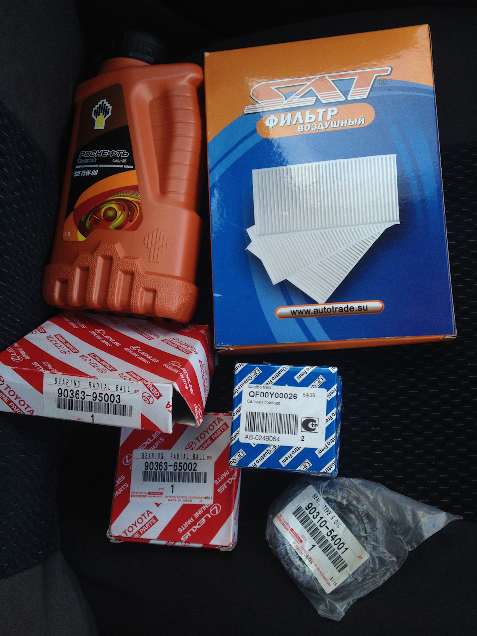 9036395003 РЕМКОМПЛЕКТ ДИФФЕРЕНЦИАЛА. TOYOTA LEXUS | Запчасти на DRIVE2