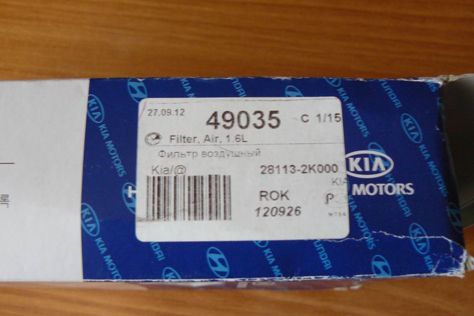 Замена масла и воздушного фильтра — KIA Soul (1G), 1,6 л, 2011 года ...