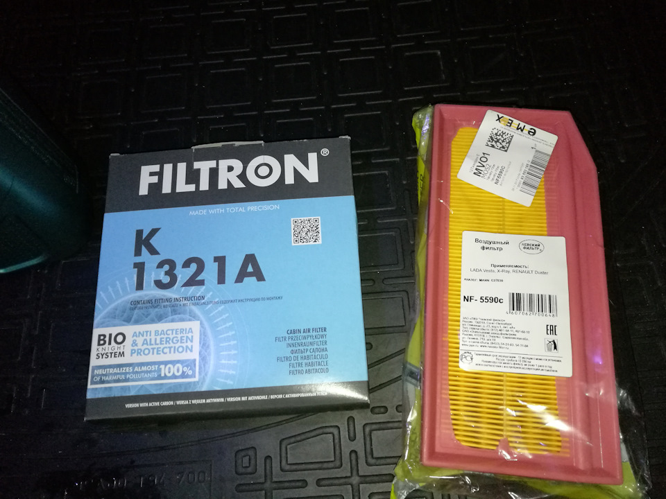 C27030 Воздушный фильтр MANN FILTER | Запчасти на DRIVE2