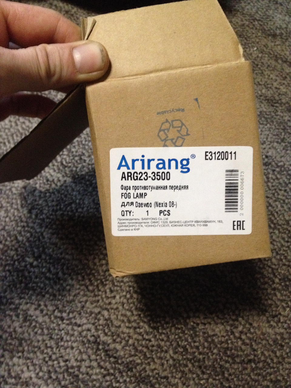 E3120011 Фара п/туман Nexia с 08г N-150 (тюнинг) прав черная (Valeo ...