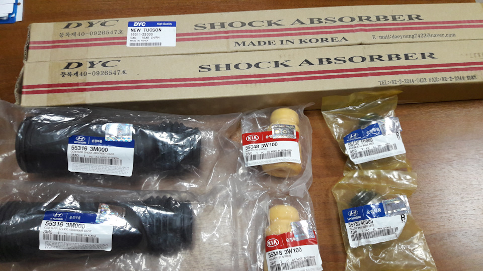 553112S000 АМОРТИЗАТОР "SPORTAGE 2.0Л", МАКСИМАЛЬНО РАЗРЕШЕННАЯ МАССА ...