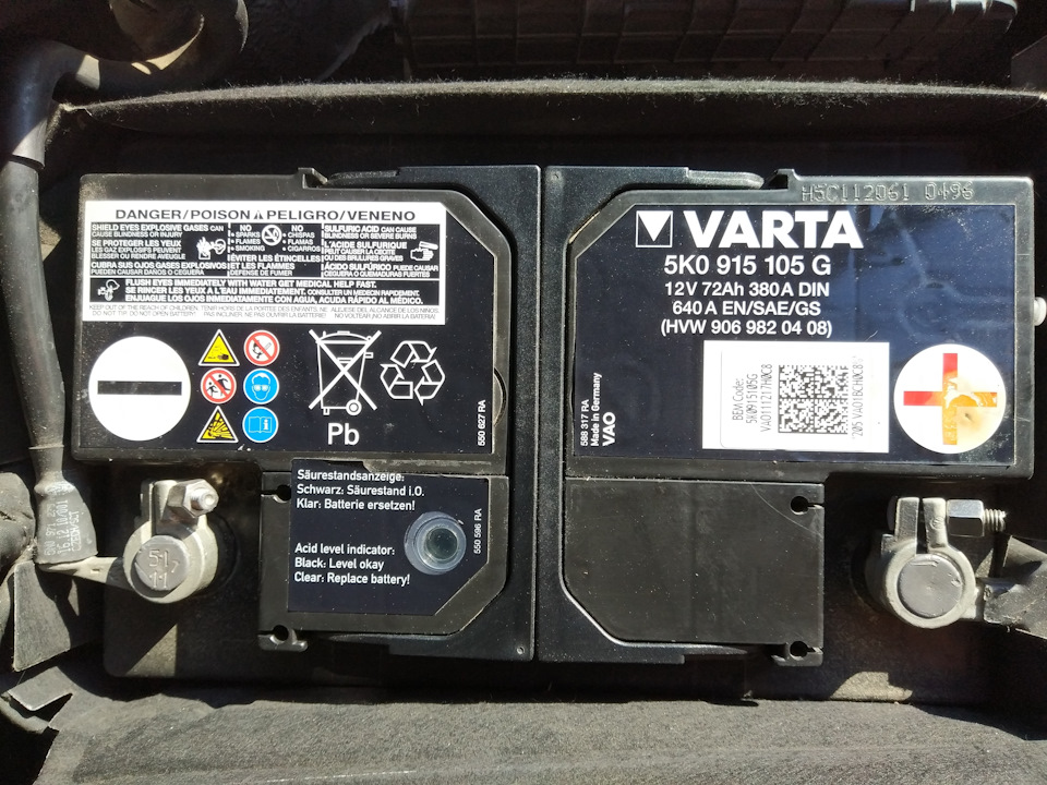 5K0915105G Батарея аккумуляторная VAG | Запчасти на DRIVE2