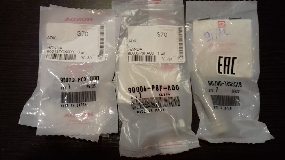 967001005518 БОЛТ/SOCKET BOLT, 10X55 Honda | Запчасти на DRIVE2