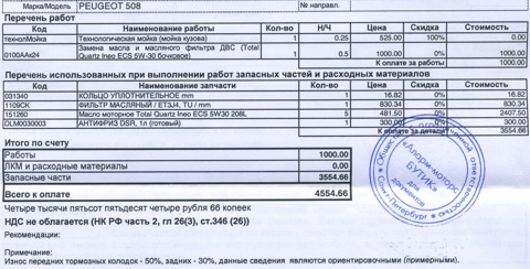 DLM0030003 Антифриз Peugeot, 1 л Peugeot Citroen | Запчасти на DRIVE2