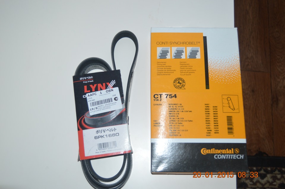 Пришли заказанные детальки — Iran Khodro Samand, 1,8 л, 2006 года ...