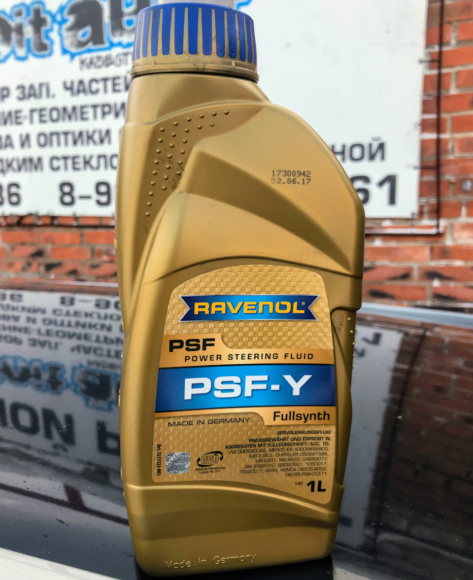 04883077 Жидкость гидроусилителя CHRYSLER | Запчасти на DRIVE2