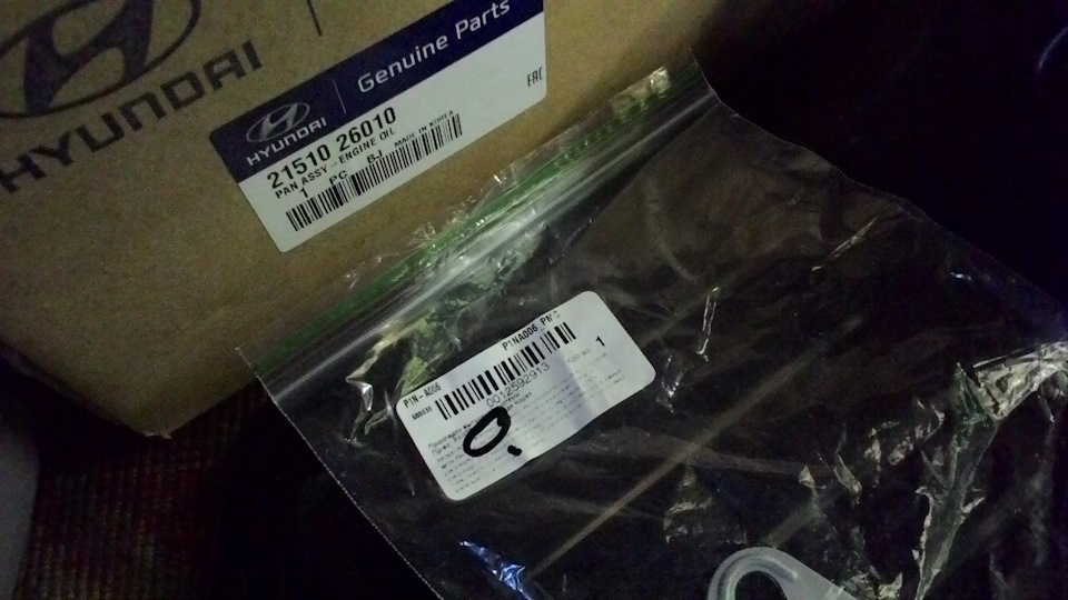 2151026010 Поддон двигателя KIA HYUNDAI | Запчасти на DRIVE2