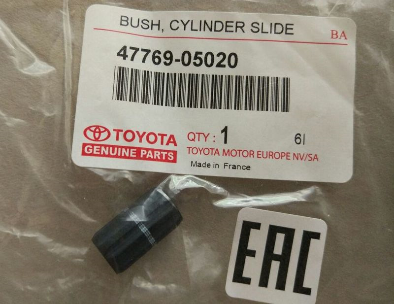 4776905020 Втулка TOYOTA LEXUS | Запчасти на DRIVE2
