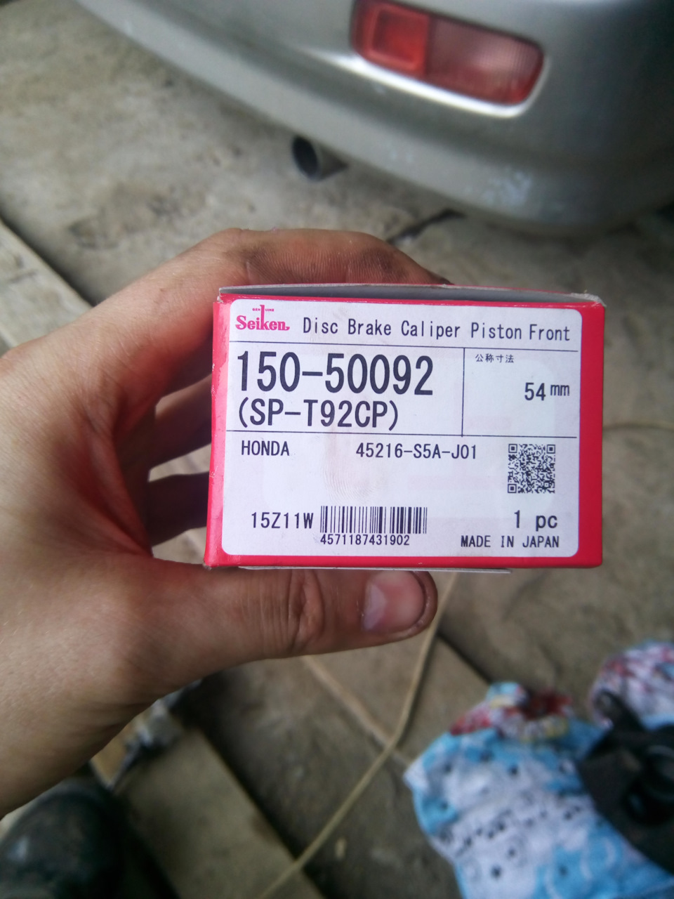 15050092 Поршень тормозного суппорта Seiken 150-50092 (SP-T92CP) SEIKEN ...