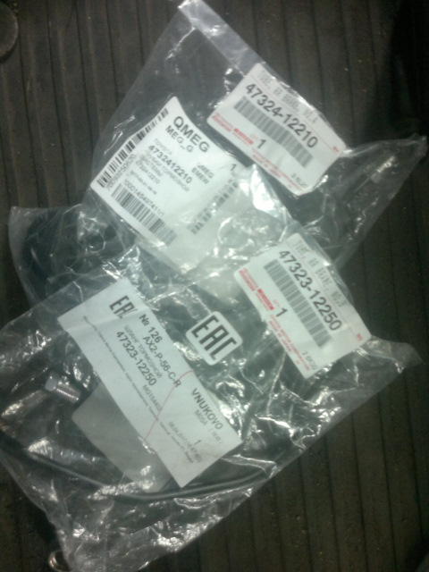 4732412210 Трубка TOYOTA LEXUS | Запчасти на DRIVE2